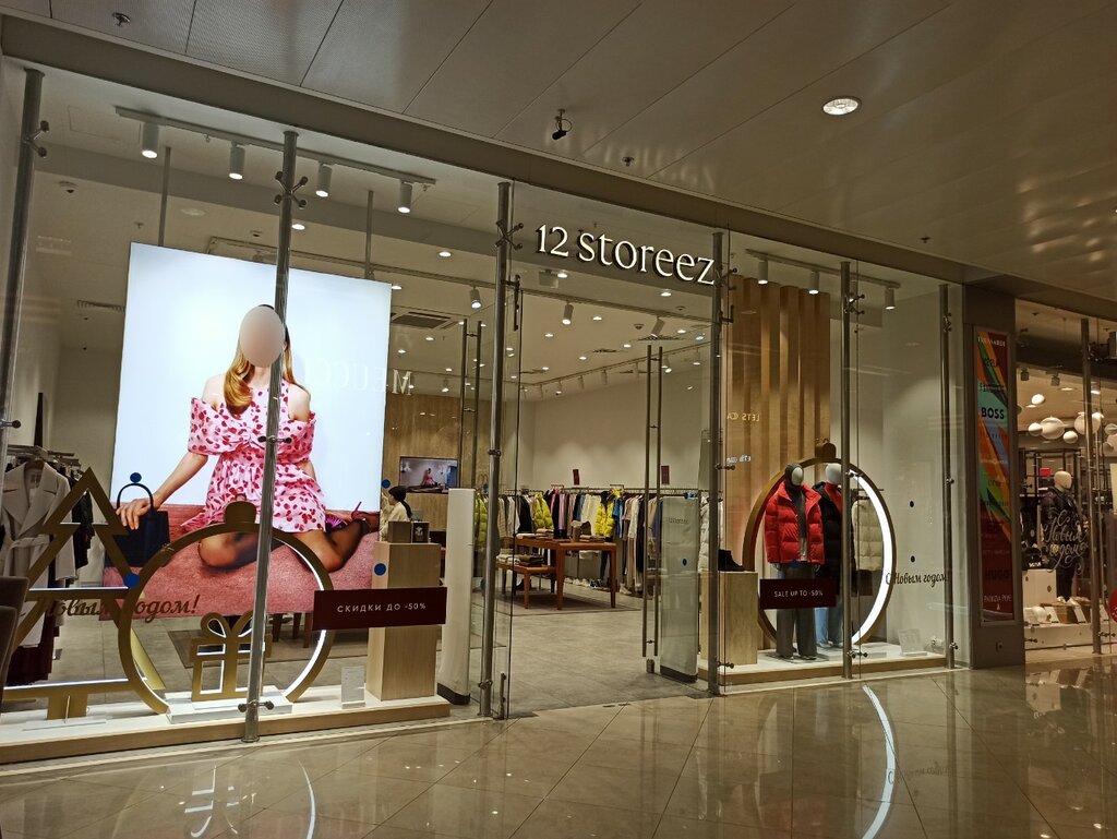 Giyim mağazası 12 Storeez, Moskova, foto