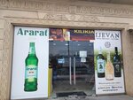 Food (Timiryazev Street No:11), market  Gümrü'den