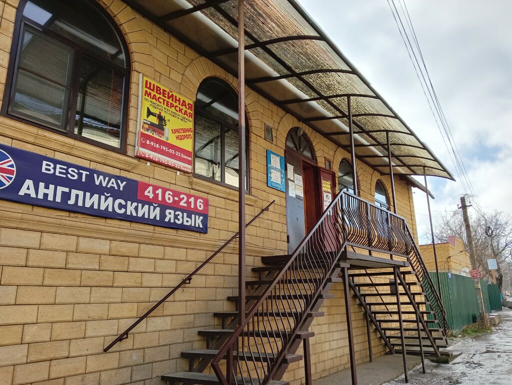 Uçak ve demiryolu biletleri Мир, Mikhaylovsk, foto