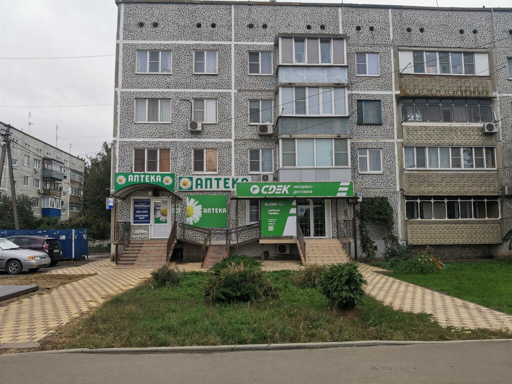 Kurye hizmetleri CDEK, Krasnodarski krayı, foto