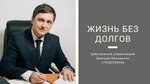 Arbitration manager Menshenin D. М. (Komsomolsky Avenue No:34), hukuk büroları  Perm'den