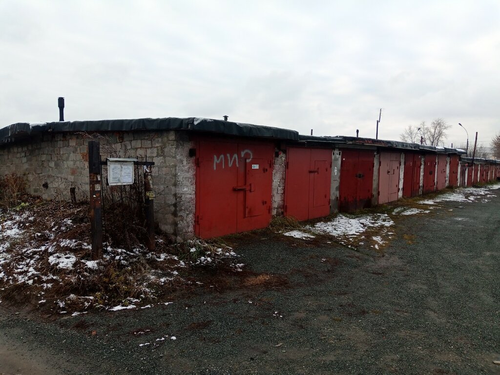 Garajlar Металлист, Nijni Tagil, foto