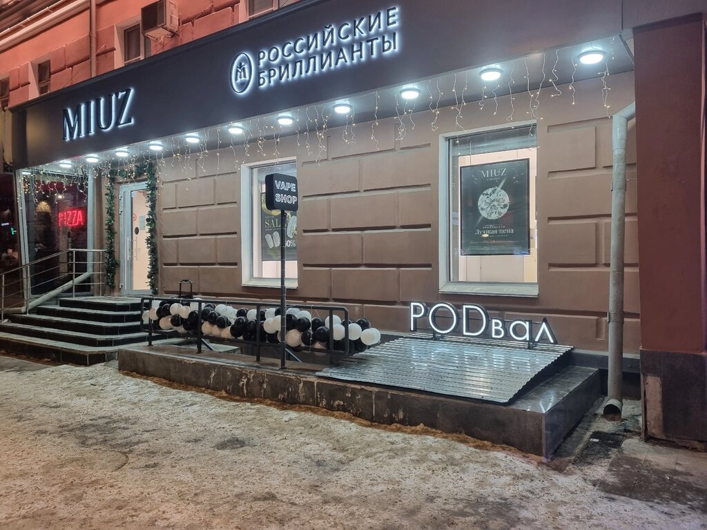 Elektronik sigara satış noktaları PODval, Perm, foto