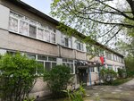 Детский сад № 36 Жемчужинка, здание № 5 (ulitsa Yuliusa Fuchika No:9), anaokulları  Balaşiha'dan