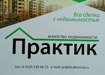 Agentstvo nedvizhimosti Praktik (Michurinskaya Street No:89Б), emlak ofisi  Tambov'dan