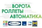 Avrora-stroy (Poyma Street No:7), çitler, parmaklıklar  Izhevsk'ten