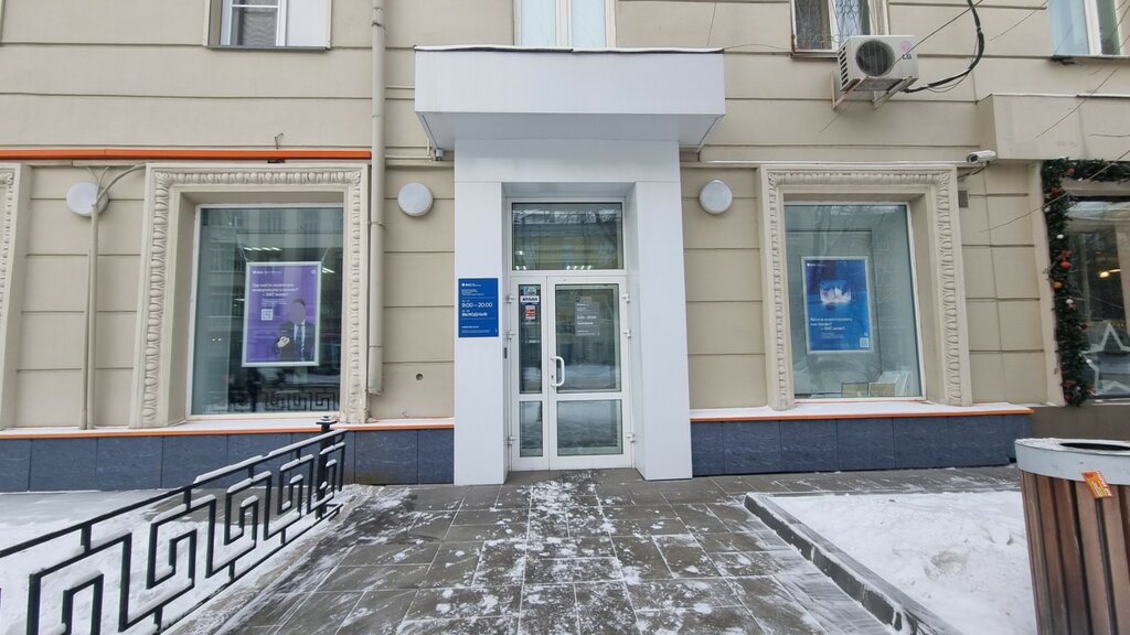 Banka БКС Премьер банк, Krasnoyarsk, foto