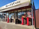 Хлеб соль (Krasnodonskaya ulitsa No:4/8), ekmek fırını  Soçi'den