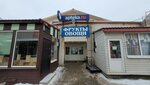 Триол (ulitsa Chaykovskogo No:3), eczaneler  Vladimir'den