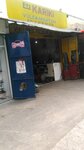 Ets Kariki (Avenue des Trois Martyrs No:66, Brazzaville), oto lastik tamiri  Brazzaville'den