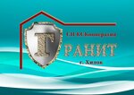 Granit (ulitsa Dzerzhinskogo No:1Б), tarım kredi kooperatif birlikleri  Hilok'tan
