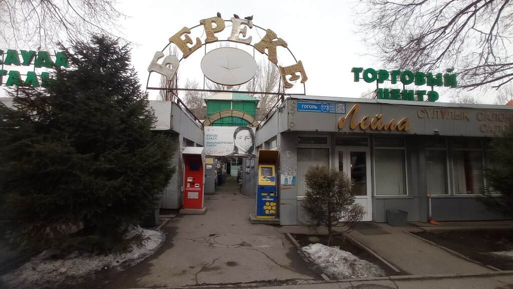 Bal ve arıcılık firmaları Natural honey, Almatı, foto