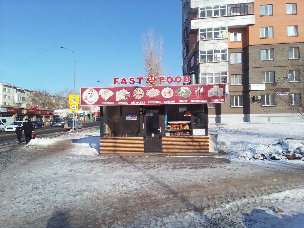 Fast food Fast food, Astana, foto