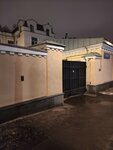 Резиденция посла Сирийской Арабской Республики (Prechistenskaya Embankment No:35), büyükelçilikler ve konsolosluklar  Moskova'dan