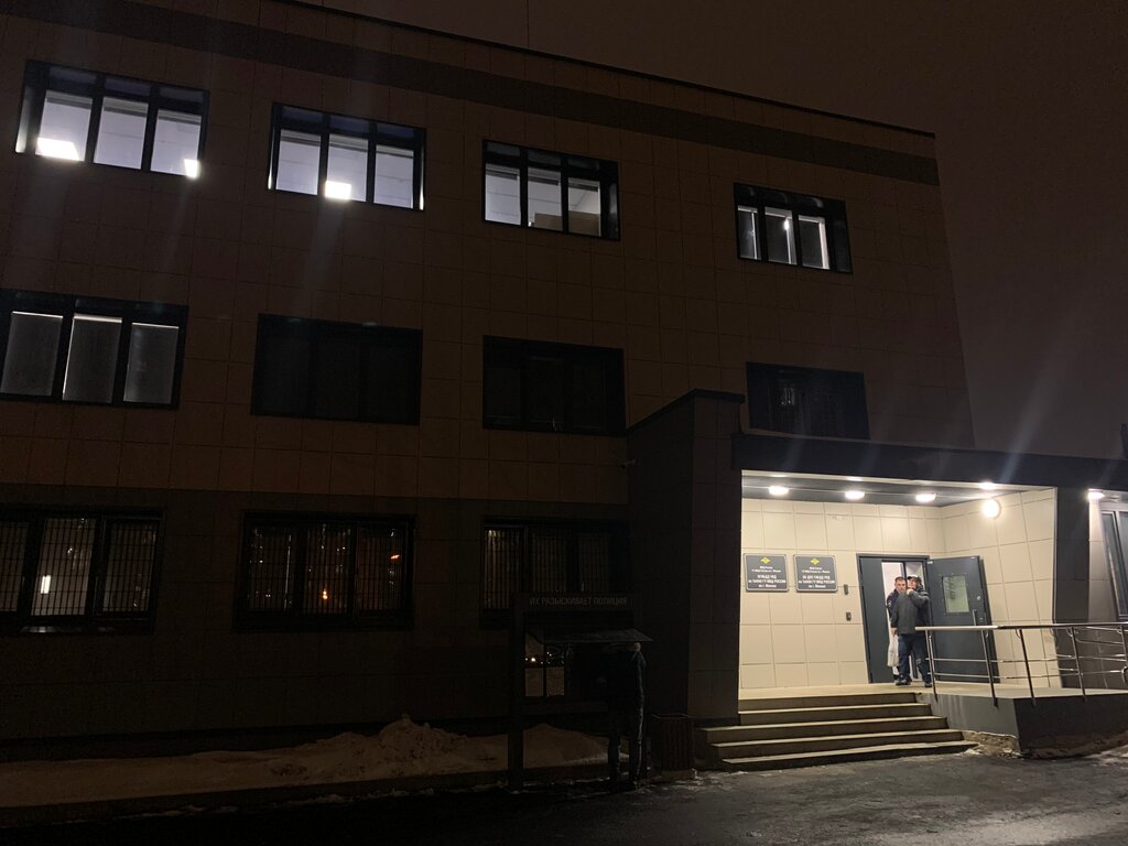 Trafik polisi Отдел ГИБДД по ТиНАО, Moskovski, foto