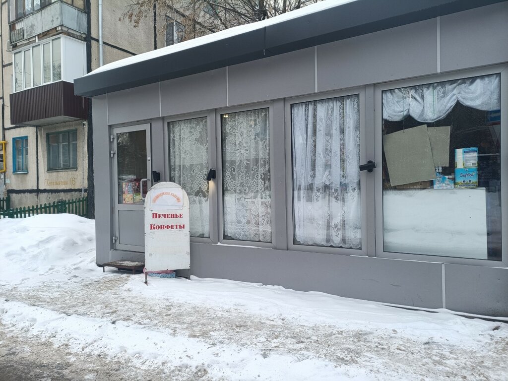 Pasta, şekerleme ve tatlı Печенье и конфеты, Kazan, foto