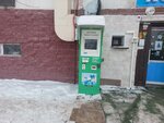 Qiwi (Syǵanaq kóshesi No:1), ödeme terminali  Astana'dan