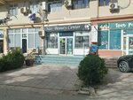 Nas beauty center (Xudu Mеmmеdov Street No:309H), güzellik salonu  Bakü'den