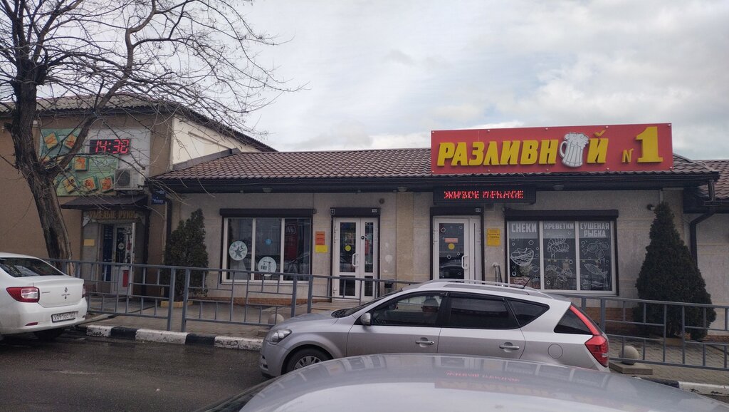 Bira dükkanı Разливной № 1, Novorossiysk, foto