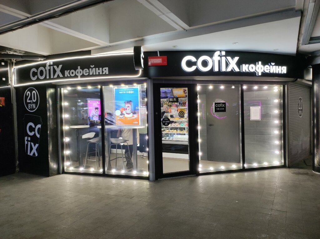Kahve dükkanları Cofix, Minsk, foto