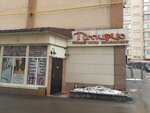 Tomiris (No:59, Aqsaı-4 shaǵyn aýdany), fitness kulüpleri  Almatı'dan