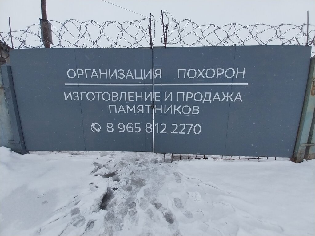 Heykel ve mezarlık taşı üreticileri Granum, Pskov, foto