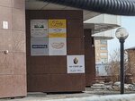 Имтрейд (Metallistov Street No:5, Vladivostok), toptancılar  Vladivostok'tan