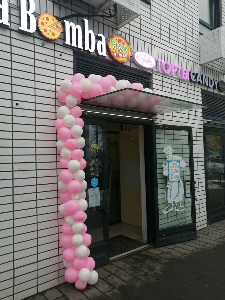 Pasta, şekerleme ve tatlı Народный Кондитер, Moskova, foto