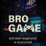 Bro Game (Sverdlovskiy Avenue No:70), oyun ve oyun konsolu firmaları  Çeliabinsk'ten