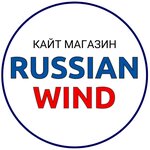Russian Wind (Lyublinskaya Street No:102А), kitesurfing  Moskova'dan