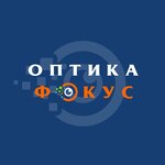 Focus (Bogdana Khmelnytskogo Street No:31А), optik  Saransk'tan
