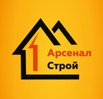Arsenal Stroy (Bratev Kashirinykh Street No:44), kazan ve kazan ekipmanları  Çeliabinsk'ten