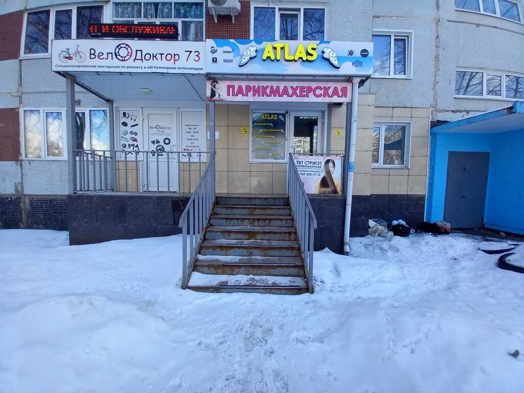 Elektronik sigara satış noktaları Атлас, Ulyanovsk, foto