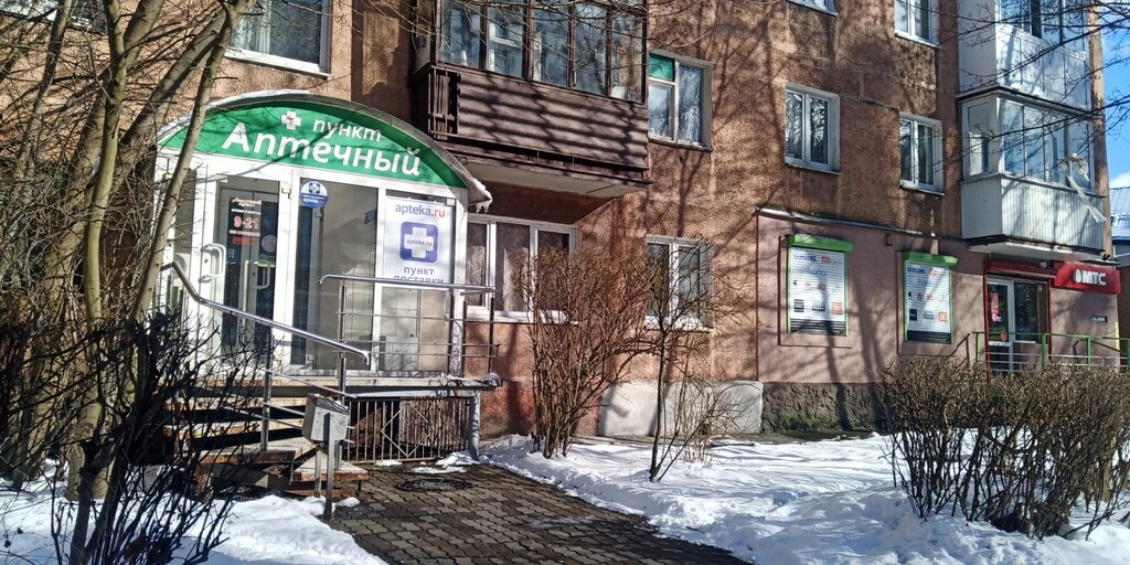 Eczaneler Aptechny punkt, Kaliningrad, foto