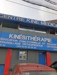 Kine Medical Center (Abidjan, Cocody, Quartier de la Angré), hastaneler  Abican'dan