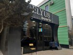 Elyus_Mens_Barber (Koroğlu küçəsi No:922), berberler  Sumgayıt'tan
