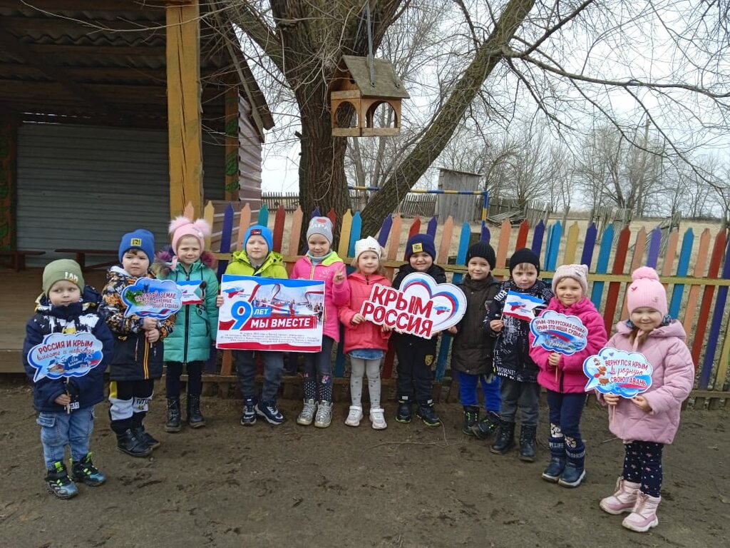 Anaokulları Det/Sad, Marinsky, Mdou, Rostovskaya oblastı, foto