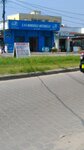Eau Minerale Naturelle (Brazzaville, Commune de Moungali, Avenue des 3 Martyrs), su satışı  Brazzaville'den