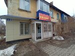 Ryjaıa lısa (Eset Batyr Street No:98), kuaförler  Aktöbe'den