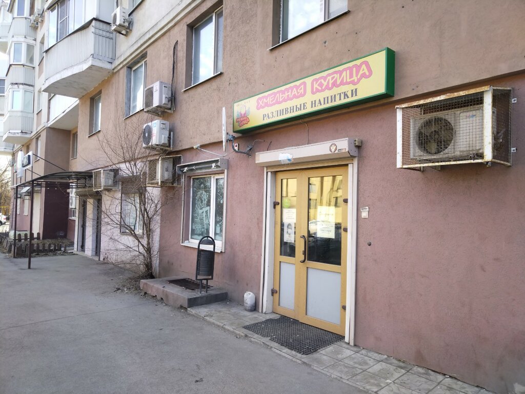 Bira dükkanı Chmelnaya Kuritsa, Samara, foto