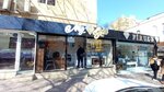 My gold (Nigar Rеfibеyli Street No:33B), kuyumcular  Bakü'den