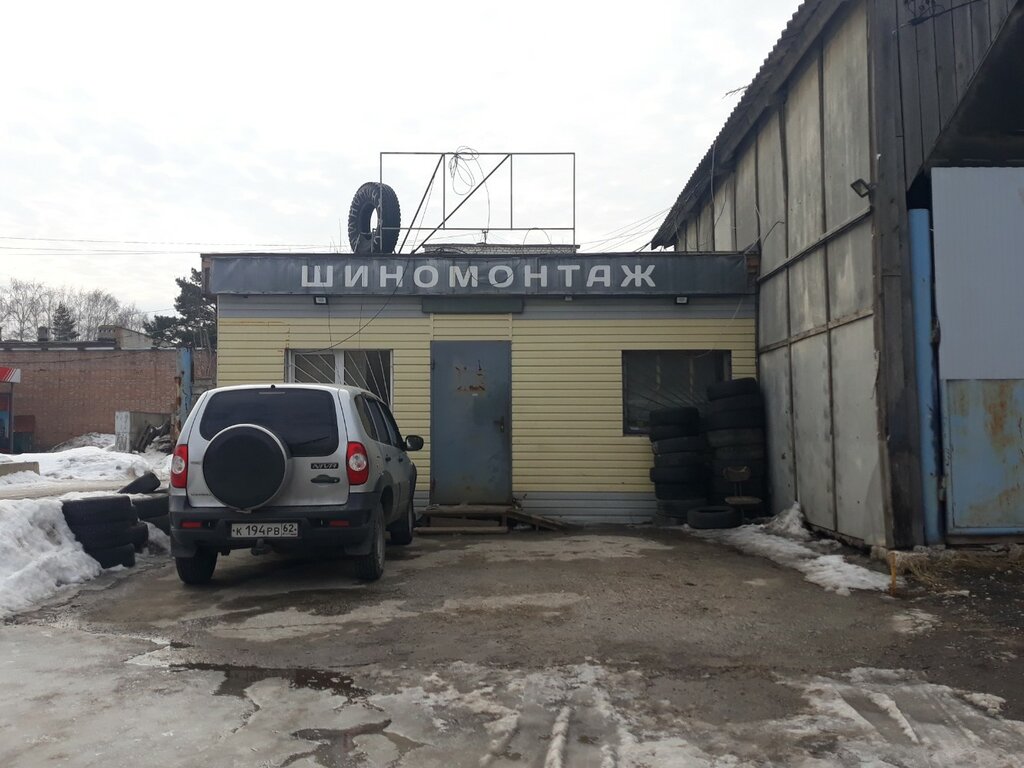 Oto lastik tamiri Европа, Riazan, foto