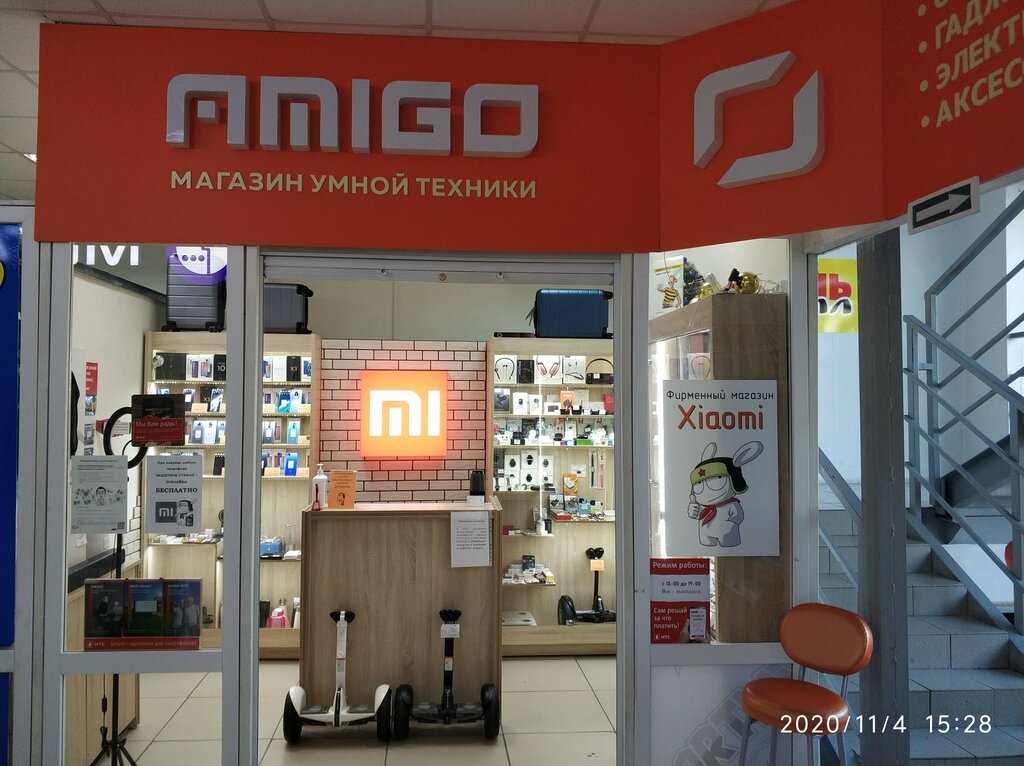 Elektronik eşya mağazaları Amigo, Uçaly, foto