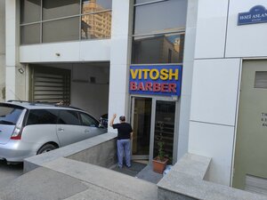 Vitosh barber (Сity ​​of republican subordination Baku, Yasamal, Hеzi Aslanov Street, 54A), berberler  Bakü'den