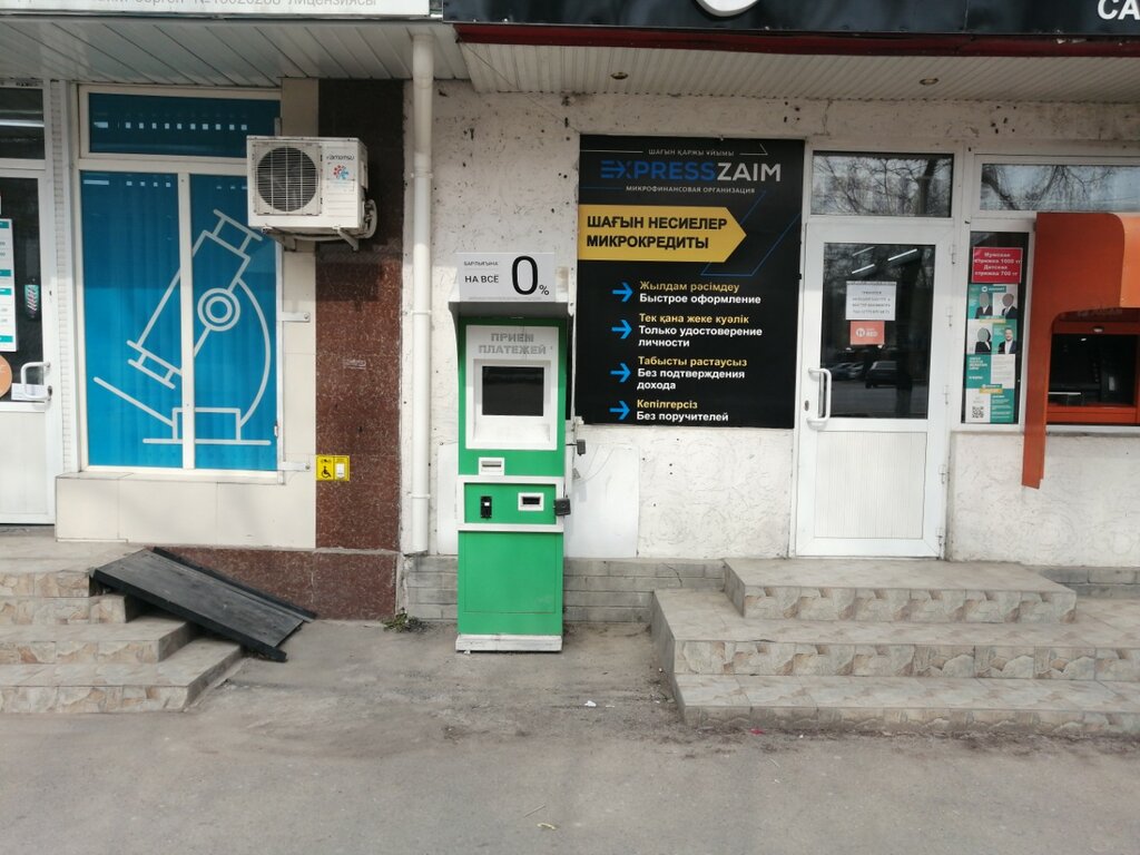 Ödeme terminali Qiwi, платежный терминал, Taraz, foto