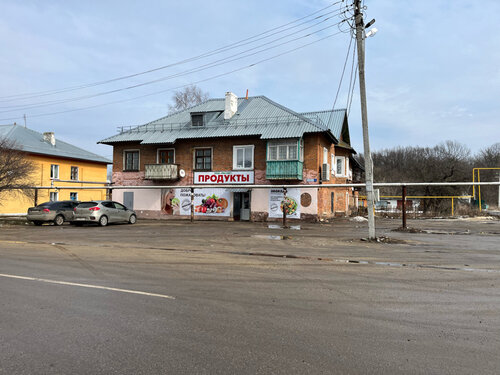 Market Avokado, Tulskaya oblastı, foto
