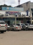Longacres Meat Supplies (Lusaka, Rhodes Park), market  Lusaka'dan