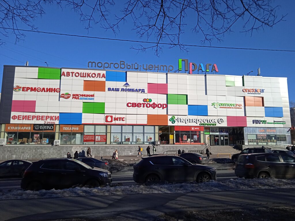 Kuyumcular Topaz, Moskova, foto