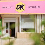 Ok (Киевская улица No:171), güzellik salonu  Simferopol'dan (Akmescit'ten)