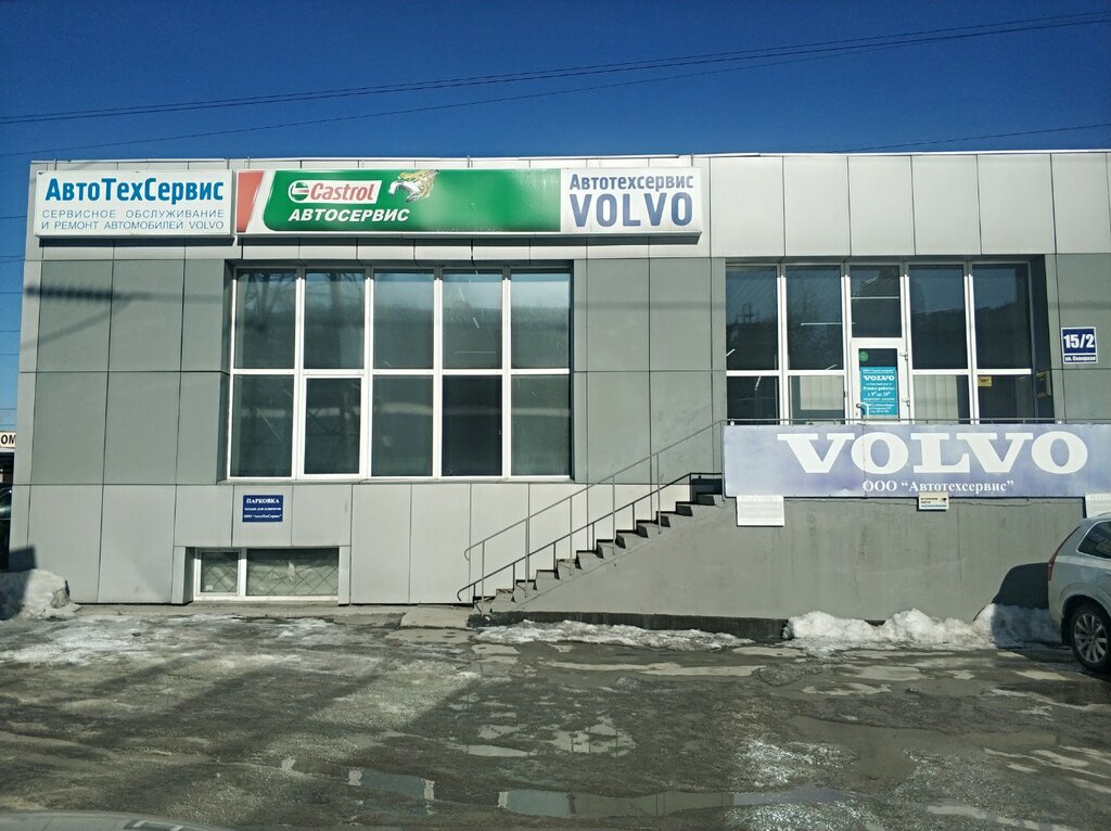 Otomobil servisi Avtotekhservis, Novosibirsk, foto